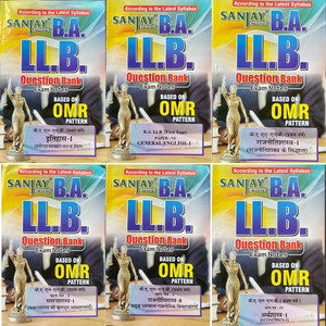 Sanjay B.A.LLB. {FIRST YEAR } Series Exam Notes Based On OMR Pattern ...