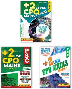 +2 Level Cpo Mains Rank File: Buy +2 Level Cpo Mains Rank File by ...