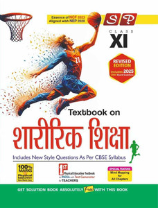 SP TextBook On Physical Education Class 11 Hindi (For 2026 Examination ...
