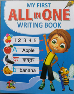 All In One Writing Book For All Children, Kids, English (Capital ...