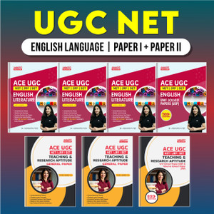 UGC NET Paper I + II (English Language) Complete Books Kit-Printed ...