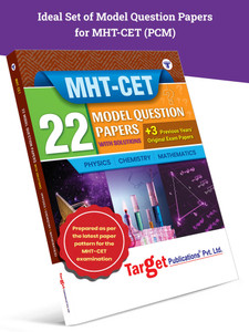 MHT CET Book | 21 Model Question Papers With Solutions | Physics ...