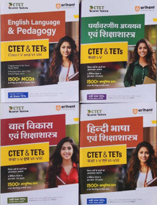 Arihant CTET & TET Paper 1 English Hindi , Baal Vikas, Paryavaran With ...