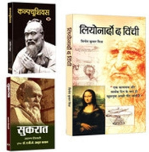 A Journey Through Consciousness Philosopher And The Search For Truth ...