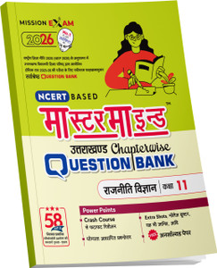 Uttarakhand Board Mastermind Class 11 Rajniti Vigyan Chapterwise ...