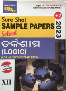 Modern Abc Sample Paper Logic ( Odia ) - For +2 Second Year Exam 2025 ...