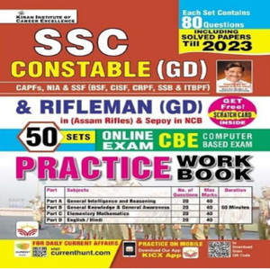 SSC Constable GD 50 Sets Practice Work Book Based On New Pattern ...