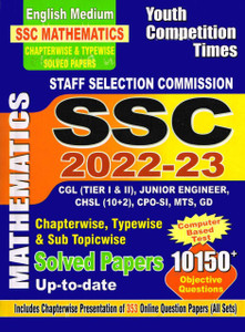 (English Medium) SSC 2022-23 Mathematics Chapter-Wise & Sub Topicwise ...