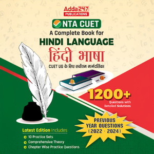 NTA CUET UG A Complete Book For Hindi Language (Hindi Bhasha) With 1200 ...