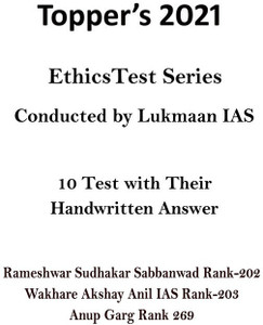 Rameshwar Sudhakar Wakhare Akshay Anil And Anup Garg Ethics Tests ...