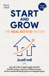 Start And Grow: The Real Estate Master (Updated & Revised Edition ...
