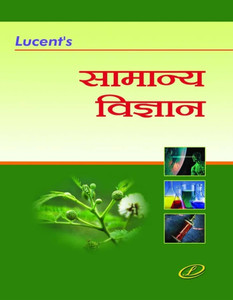 Lucent General Science Book: Buy Lucent General Science Book by Lucent ...
