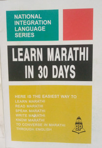 Learn Marathi In 30 Days Through English: Buy Learn Marathi In 30 Days ...