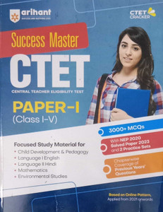 Arihant Success Master Ctet Paper 1 Clas I-V Guide In English 2023: Buy ...