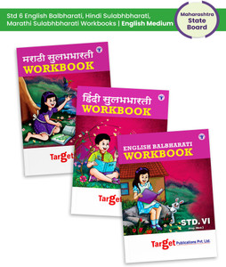 Std 6 English Balbharati, Hindi Sulabhbharati, Marathi Sulabhbharati ...