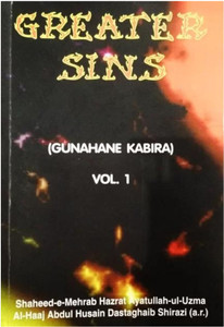 Greater Sins (Volume : 1 ,2 & 3 ): Buy Greater Sins (Volume : 1 ,2 & 3 ...