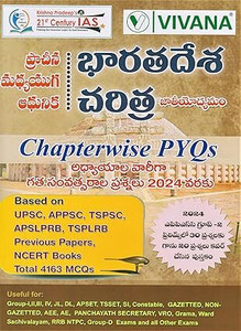 Objective Indian History & National Movement - Ancient, Medieval, and ...