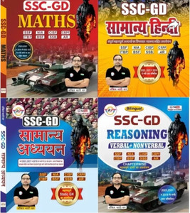 Ssc Book: Buy Ssc Book by Ankit bhati at Low Price in India | Flipkart.com