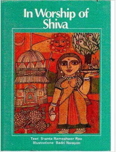 In Worship Of Shiva (Illustrated): Buy In Worship Of Shiva (Illustrated ...