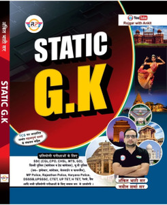 Statics GK: Buy Statics GK by Ankit Bhati Sir and Naveen Sharma Sir at ...