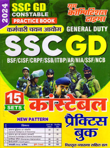 SSC GD Constable Practice Book (2024): Buy SSC GD Constable Practice ...