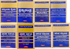 B. V. Raman ( Set Of 8 Books): Buy B. V. Raman ( Set Of 8 Books) by B ...