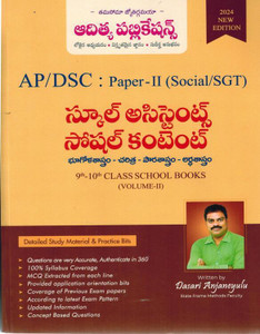 AP DSC Paper II SOCIAL School Assistant SOCIAL CONTENT ( Volume II ...