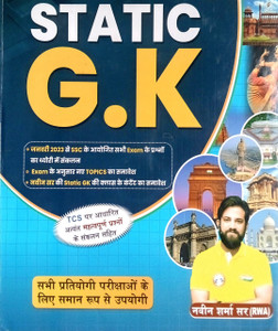 Static GK: Buy Static GK by Naveen Sharma Sir at Low Price in India ...