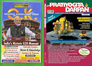 General Knowledge Today October 2023 And Pratiyogita Darpan English ...