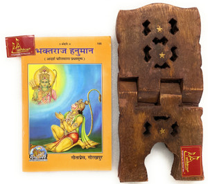 Bhaktraj Hanuman (Adarsh Charit Mala Pratham Pushp), Devotee Characters ...