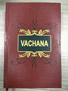 Vachana: Buy Vachana by O L Nagabhushanswamy at Low Price in India ...