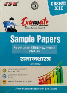 JPH Examate Class 12 Rajniti Vigyan (Political Science) Sample Papers ...
