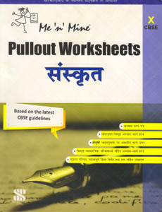 Me N Mine Pullout Worksheet Sanskrit For CBSE Class - 10 (Based On The ...