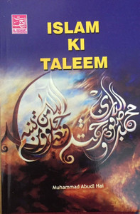 Islam Ki Taleem In Small Size In Urdu Roman Language Indian Good ...