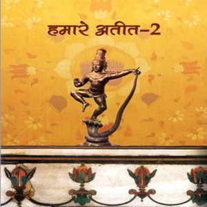 Ncert History Textbook For Class 7: Buy Ncert History Textbook For ...