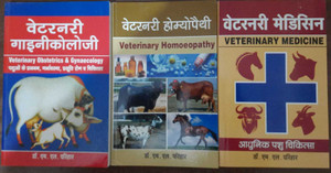 Veterinary Gynaecology, Veterinary Homoeopathy, Veterinary Medicine ...