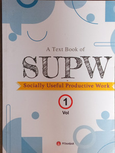A Text Book Of SUPW VOL.1 For Class 9 (ICSE, CBSE And All Other Boards ...