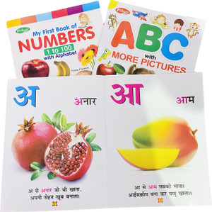 STARBUK My First Book English Alphabet, Hindi Alphabet And Numbers 1 To ...
