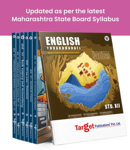 Std 12 Commerce Books |Smart Notes | (Economics, OC, BK, Eng, Maths 1 ...