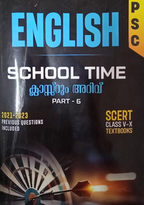 ( Lakshya ) Kerala PSC English School Time 6 - PSC Classroom Arivu Part ...