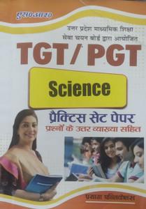 TGT PGT Science Practice Set Paper | Answer Questions With Explanation ...