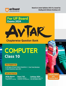 Avtar UP Board Computer Chapterwise Question Bank Class 10th For 2024 ...