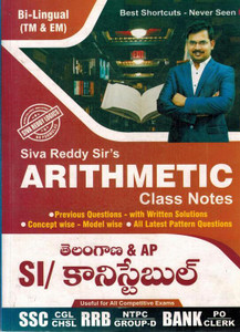 ARITHMETIC Class Notes - By Siva Reddy Sir ( Bi - Lingual ): Buy ...