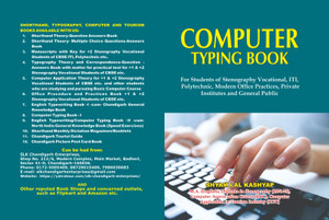 Computer Typing Book: Buy Computer Typing Book by Shyam Lal Kashyap at ...