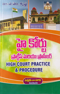 High Court Practice & Procedure: Buy High Court Practice & Procedure by ...