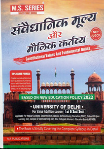 M S Series Delhi University 1st Year Semester 1 & 2 Savadhanik Mulya Or ...