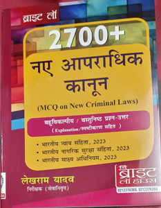 2700+?? ??????? ????? MCQ On New Criminal Laws: Buy 2700 ...