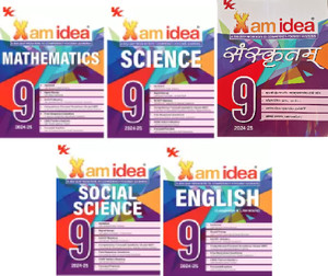 Xam Idea Set Of 4 Science | Social Science | Mathematics | English ...