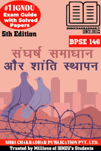 IGNOU BPSE 146 Help Book Sangharsh Samadhan Aur Shanti Sthapan 5th ...