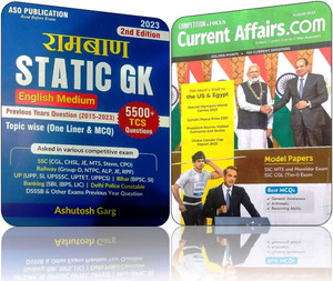RAMBAN STATIC GK(English Medium) + ARIHANT Current Affairs August 2023 ...